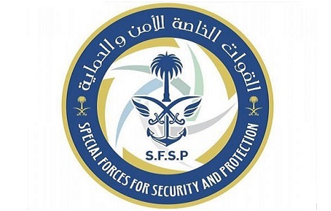 Special Forces for Security and Protection