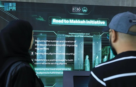 MOI Agency for security Capabilities