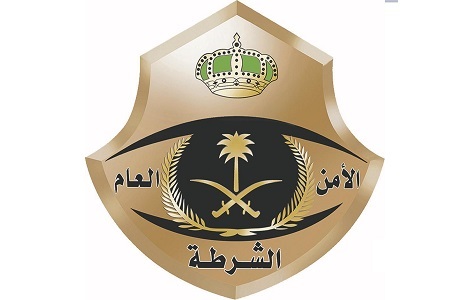General Directorate