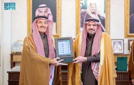 Emirate Of Al-Qasim Province